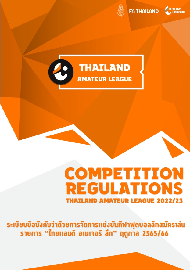 Thai League